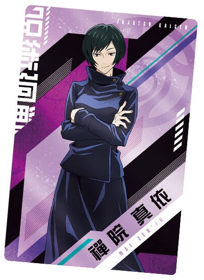 Jujutsu Kaisen Wafer 3 [Card Only] (Mai Zen'in) – HOBBY DARUMA